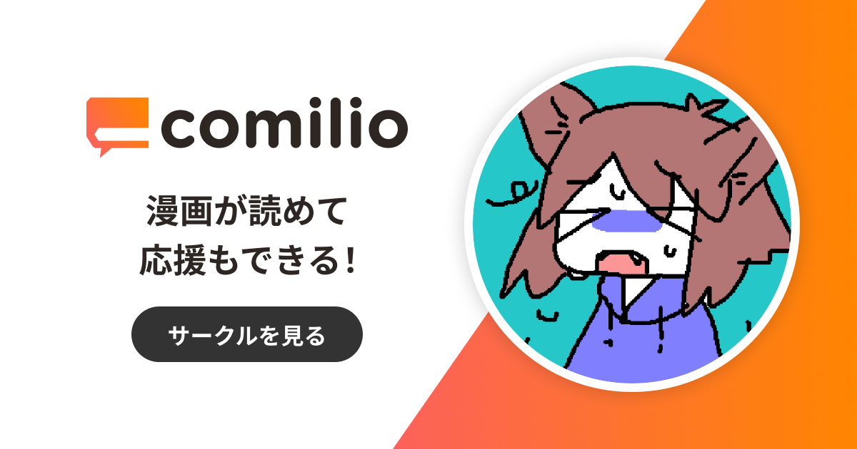yaigi
